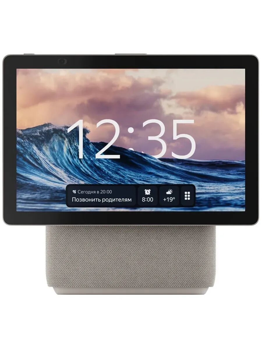 Умная колонка Яндекс Станция Дуо Макс с Алисой с Zigbee, бежевый