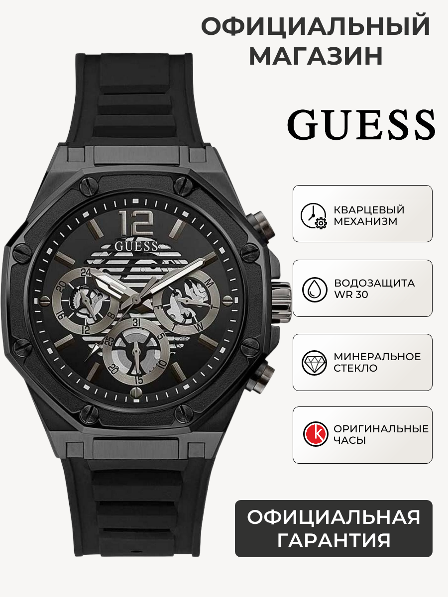 Наручные часы Sport Steel