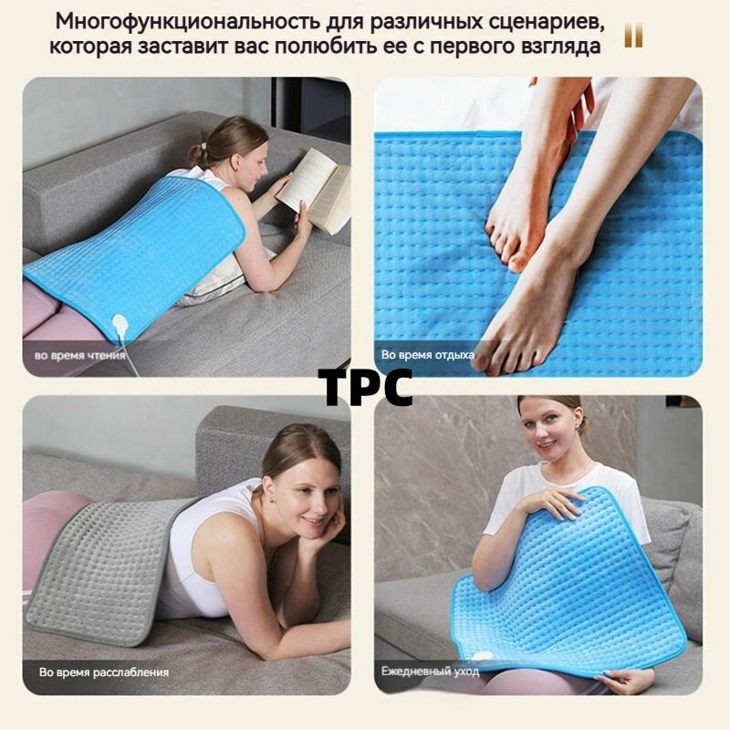 Электрическое одеяло — фото 1