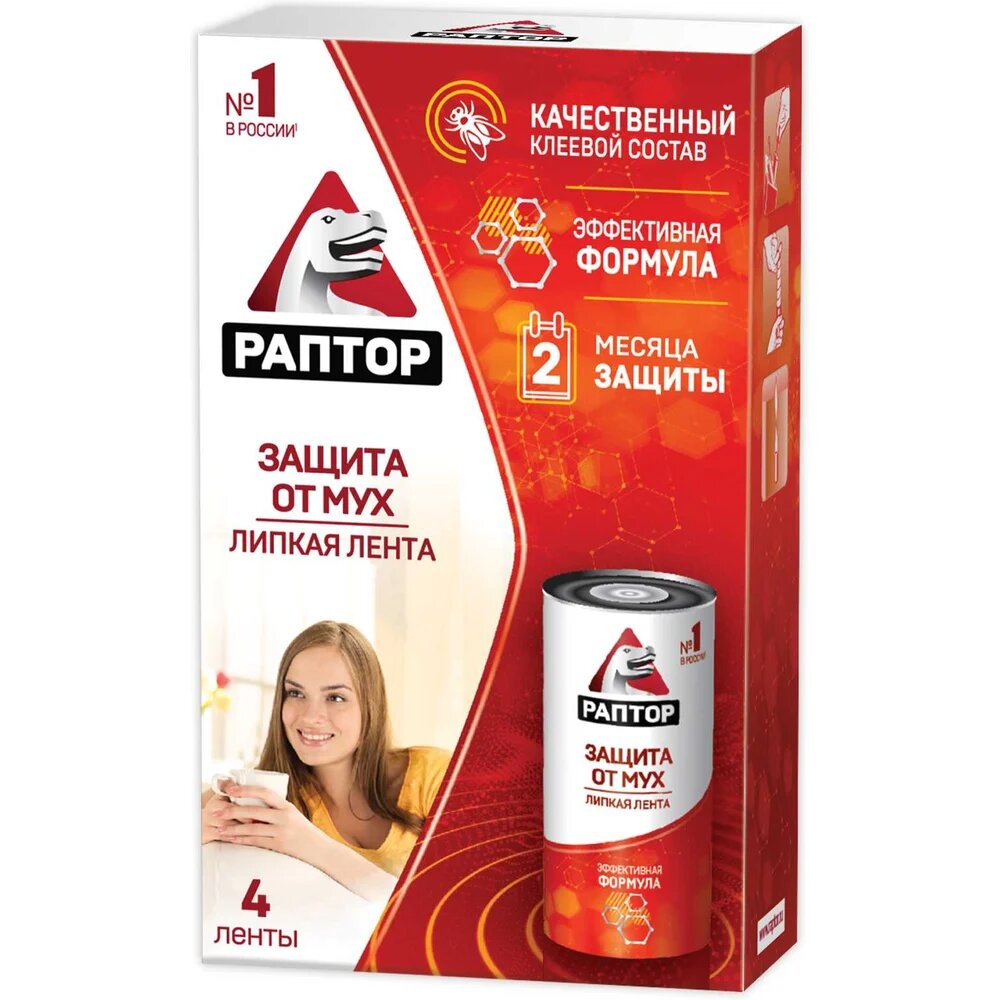 Липкая лента от мух раптор 4 шт. 12647 G1014, 85 см, клейкая полоса для ловли мух, при комнатной температуре