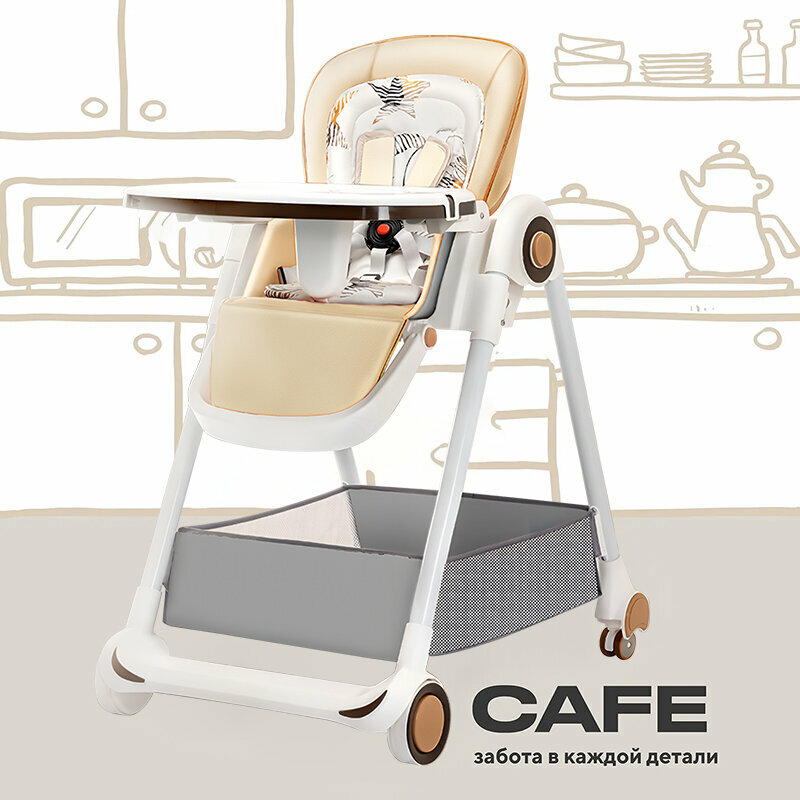 Стульчик для кормления
