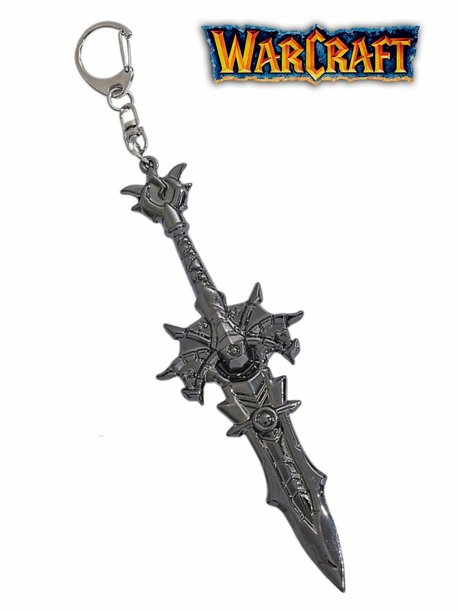 Брелок GAMEМЕРЧ