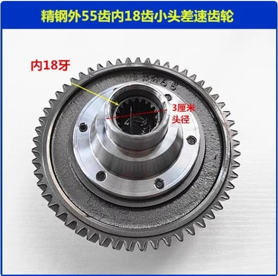 Электрический дифференциал для трехколесного велосипеда 21