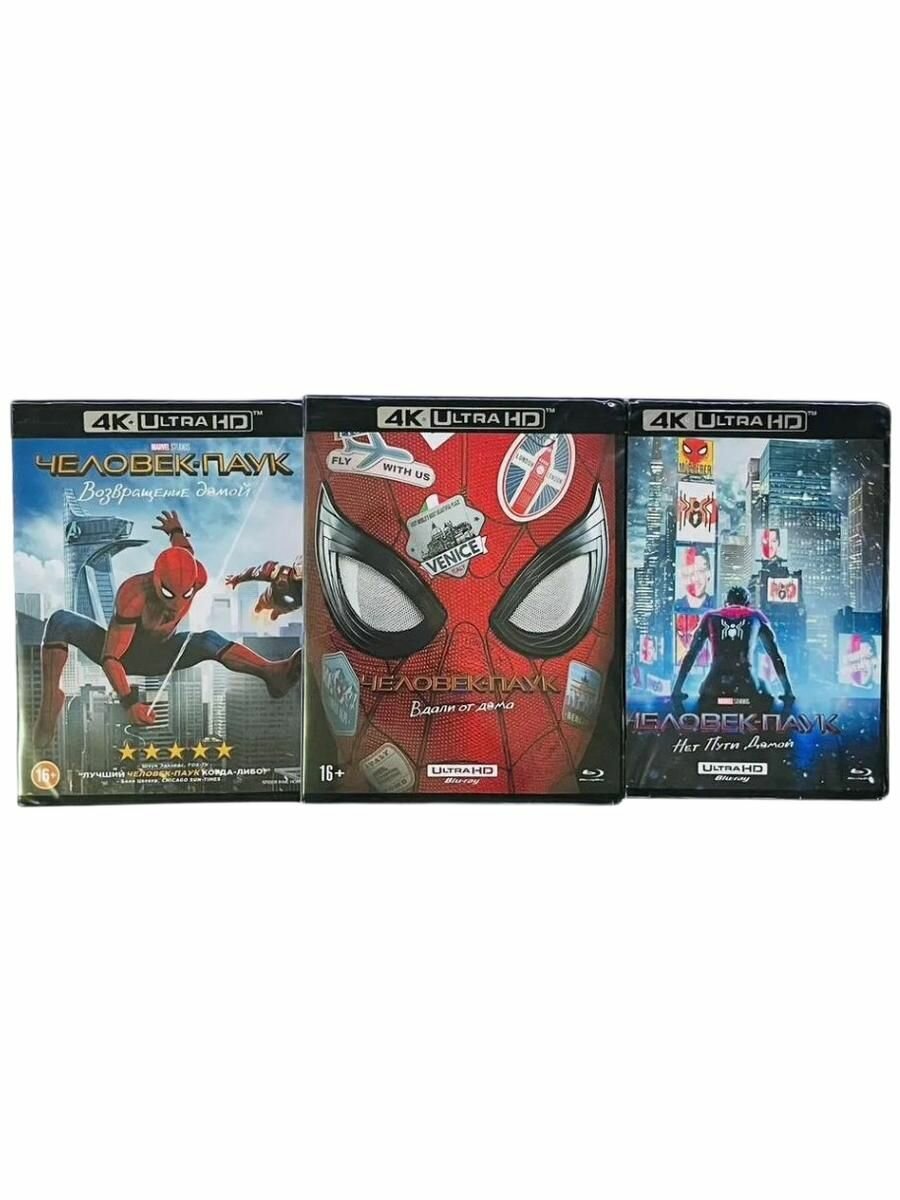 Человек-Паук 4K Ultra HD Blu-ray Мульт-трилогия