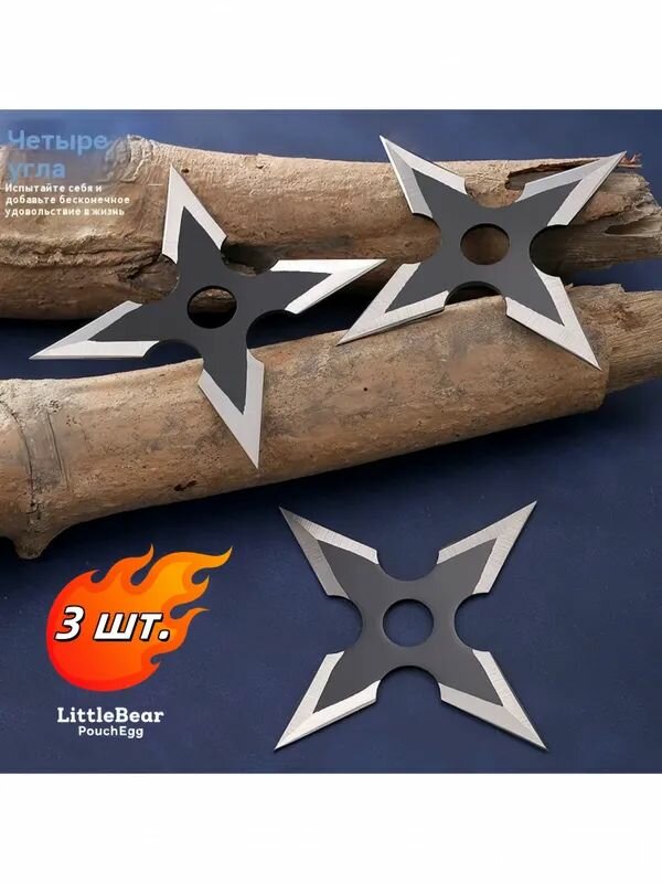 Дротики черно-серый