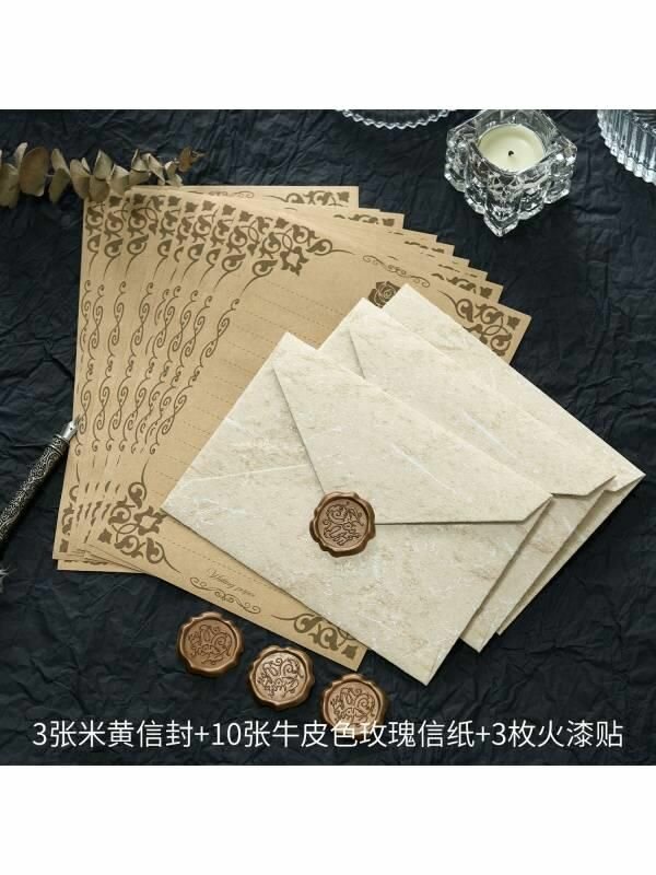 Позолоченный конверт с письмом