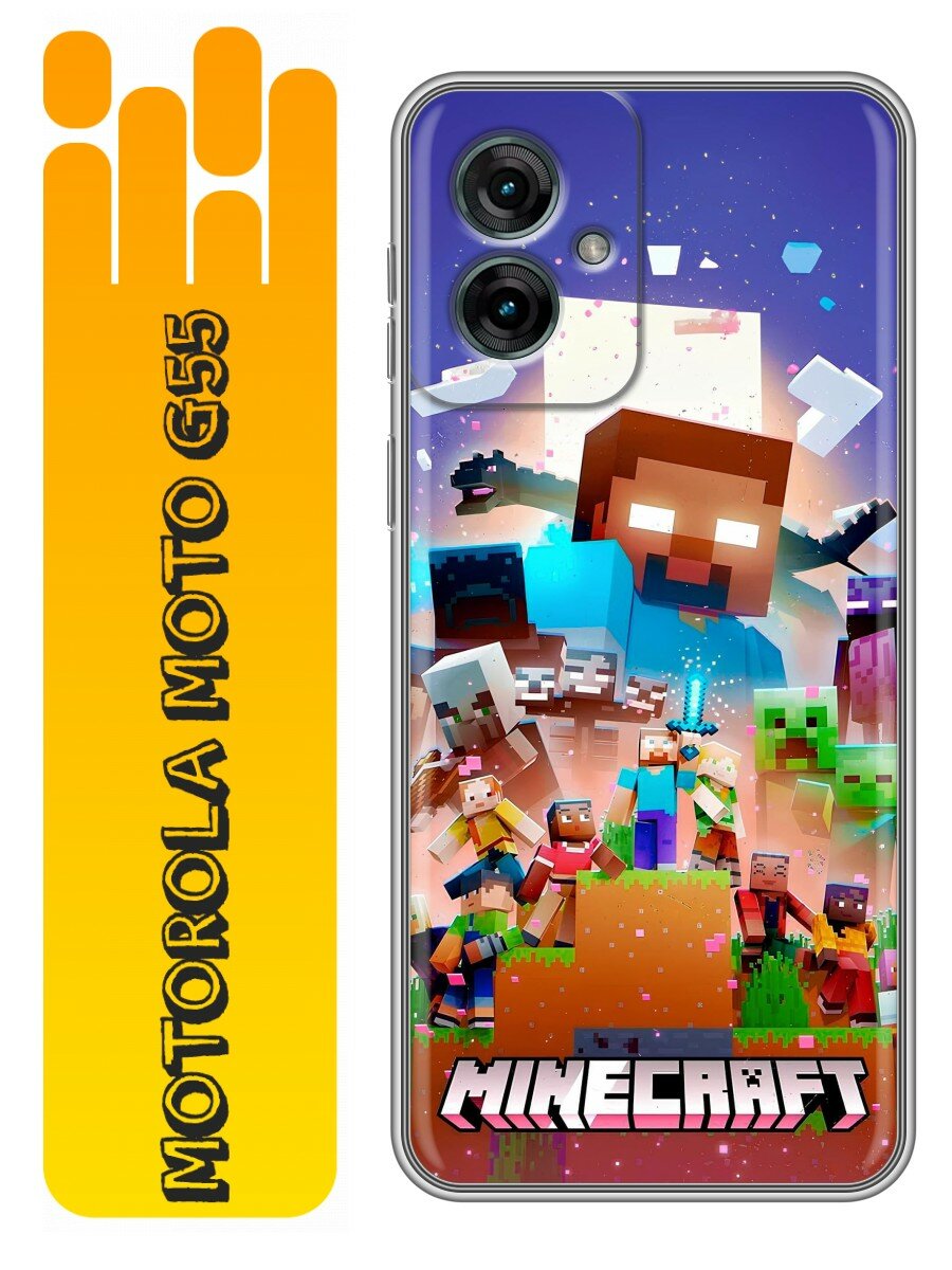Чехол для Motorola Moto G55 с принтом Minecraft Майнкрафт (Моторола Мото Г55)