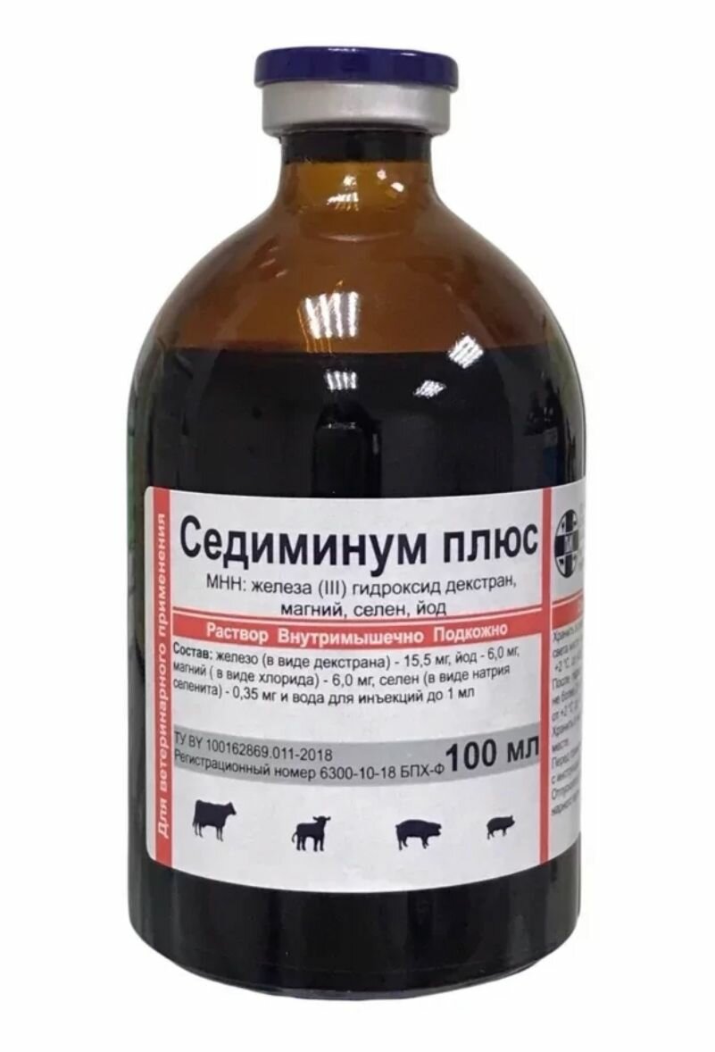 Седиминум плюс (Железо + йод + магний + селен) 100мл.