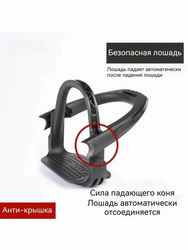 Стремена для лошади, Снаряжение для верховой езды, Алюминиевое стремя, Для обеспечения высокой прочности, Педаль из нержавеющей стали