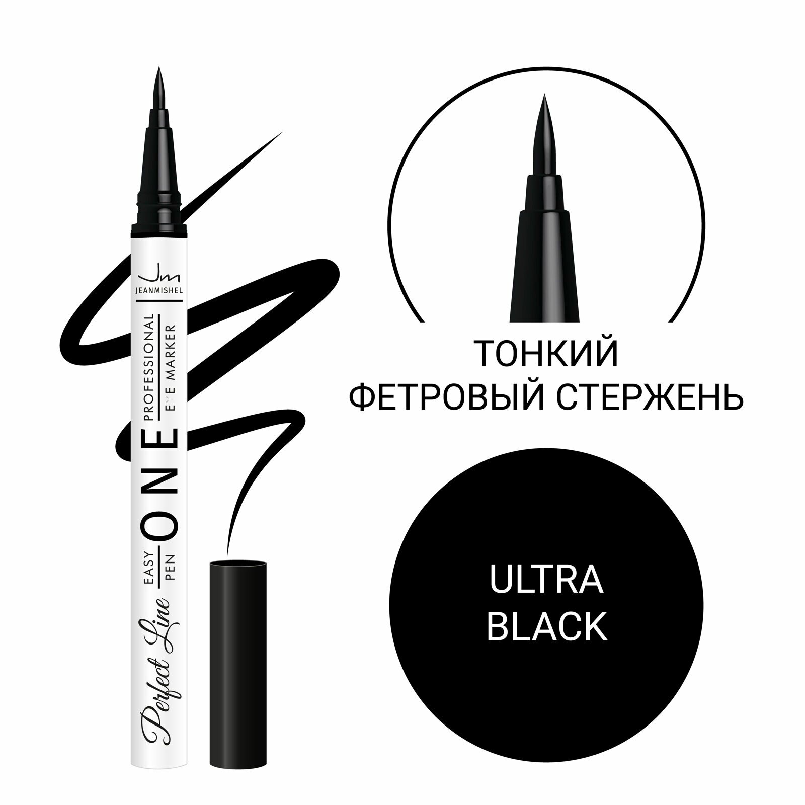 Подводка-фломастер Jean Mishel, чёрная, 1.1 г, цвет: чёрный, вид: подводка-фломастер