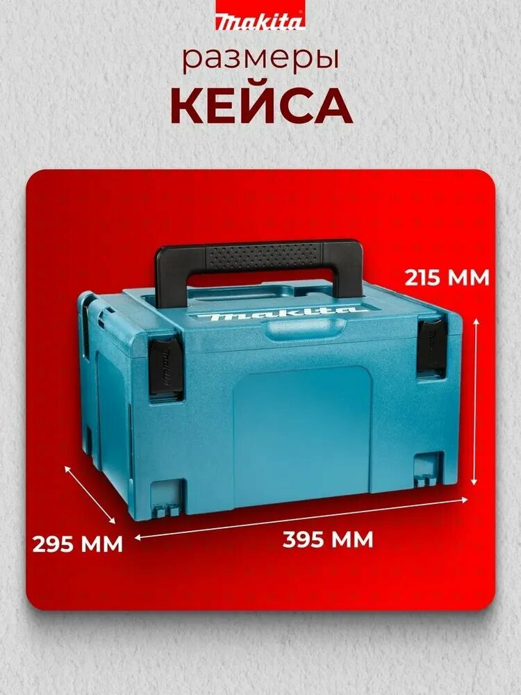 KNOW EASY-Ящик для инструментов 40 х 30 х 22 см, 1 секц, 1 отд.