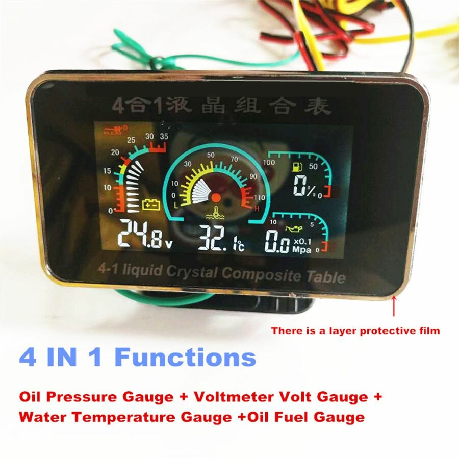 Четырехфункциональный моноблок - модель 04