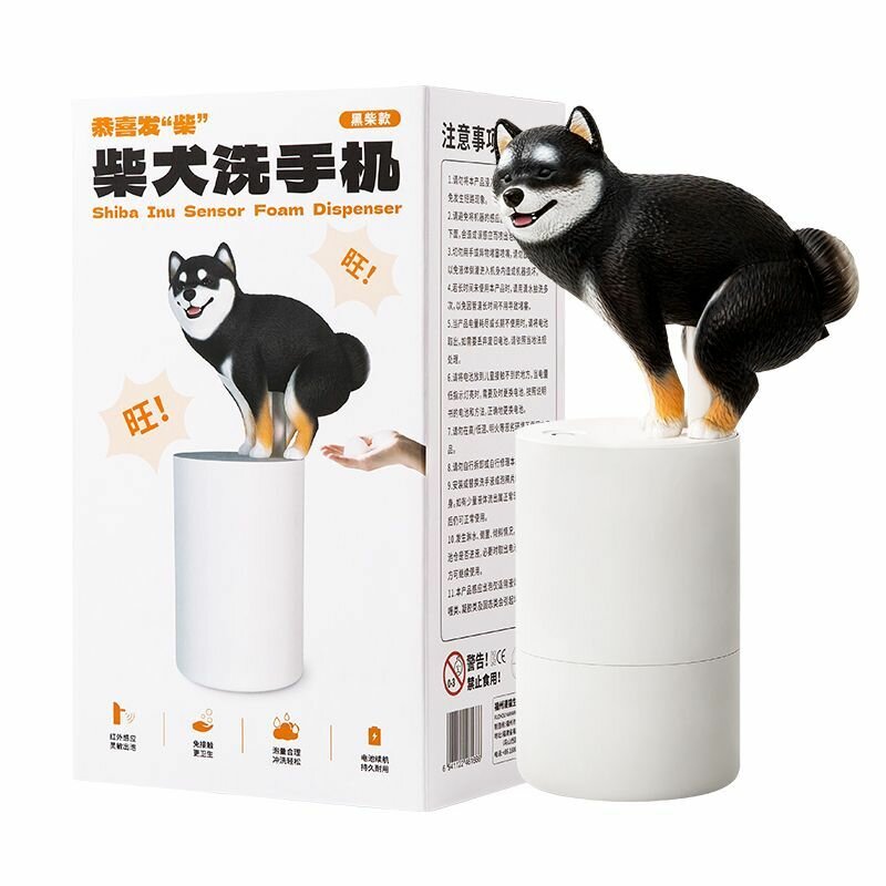 Щенок Сиба-ину диспенсер мыла/Shiba Inu soap dispenser/Puppy