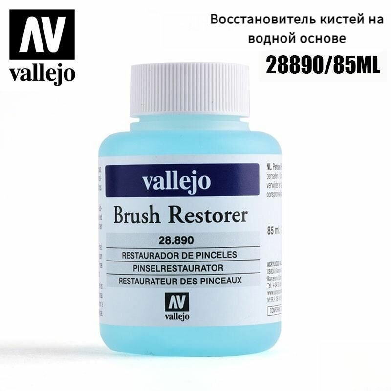 Химия для моделизма