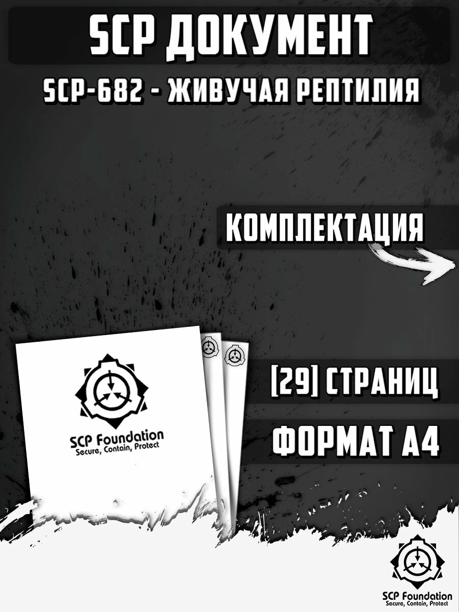 Читательский дневник — фото 1