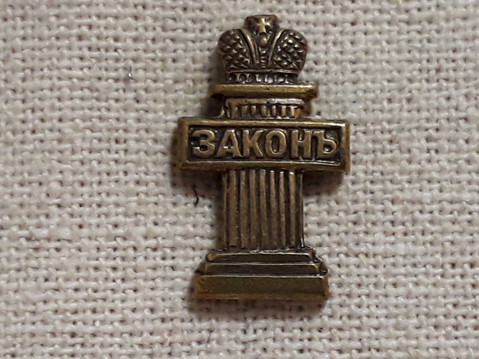 Тяжелый знак фрачник Столп Закона