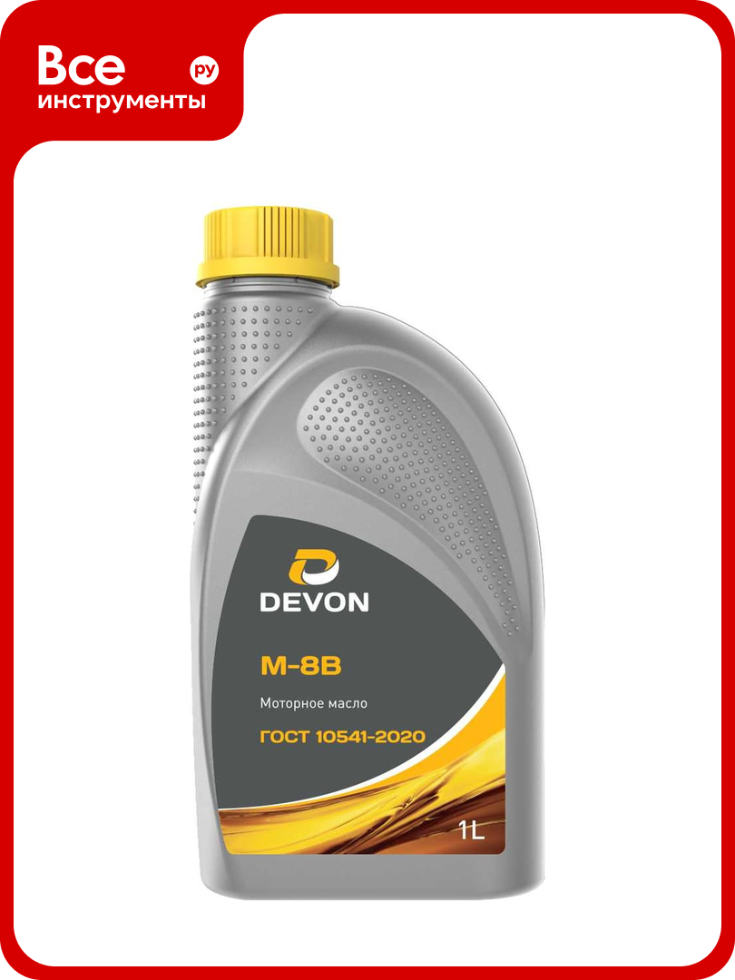 Моторное масло Devon Девон М-8В, канистра 1 л, 8 В, улучшения моющих