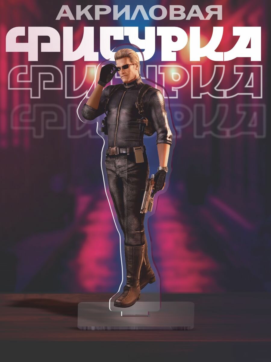 Фигурка акриловая Альберт Вескер - Resident Evil