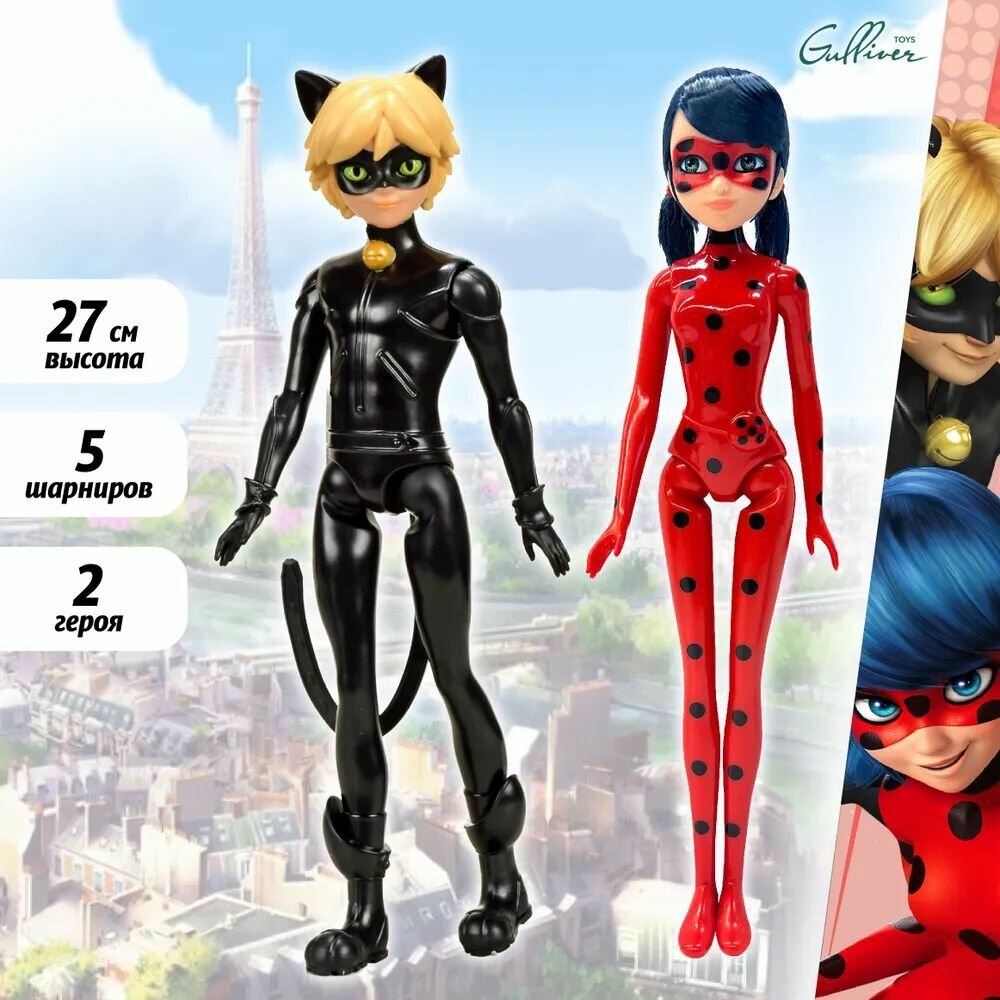 Набор кукол "Леди Баг и Супер-кот", Леди Баг и Супер-кот 27 см