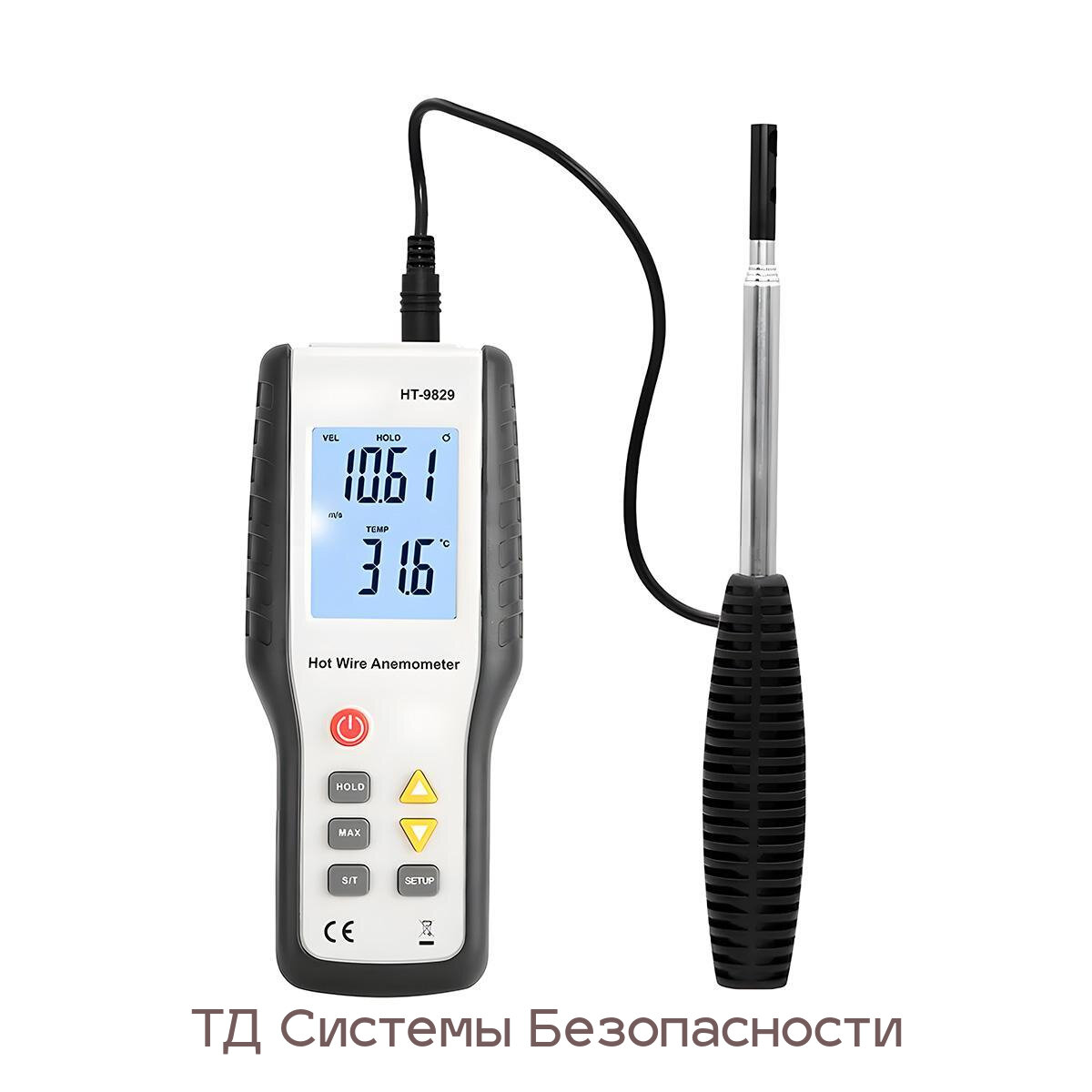 Анемометр для измерения скорости воздуха HTI 98/29 (RU) (Q7564EU), прибор для измерения скорости движения и расхода воздуха в помещении