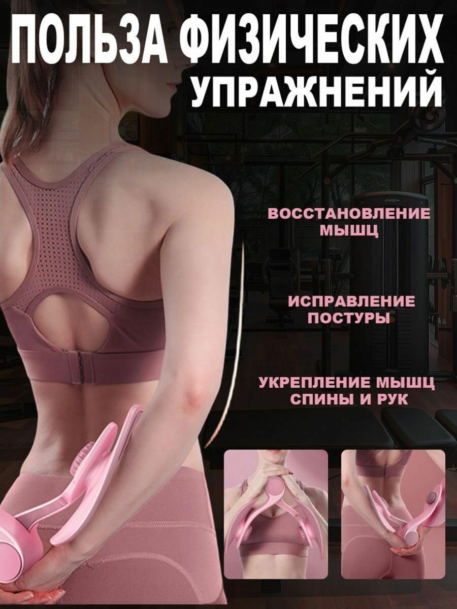 Тренажер "Идеальная Форма", складной, для ягодиц, ног, рук и пресса, розовый