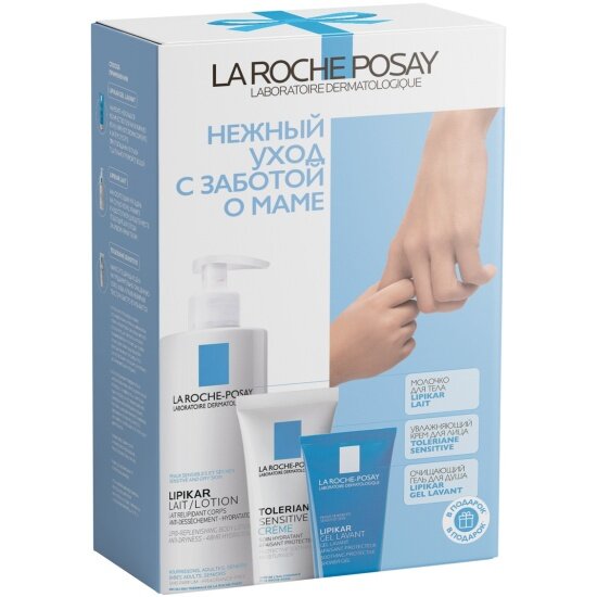 Набор для лица и тела LA Roche-posay Lipikar Нежный уход с заботой о маме