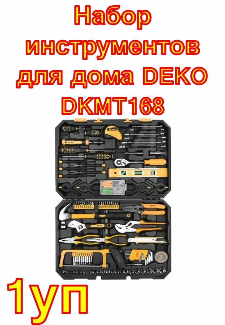 Набор инструментов для дома DEKO DKMT168