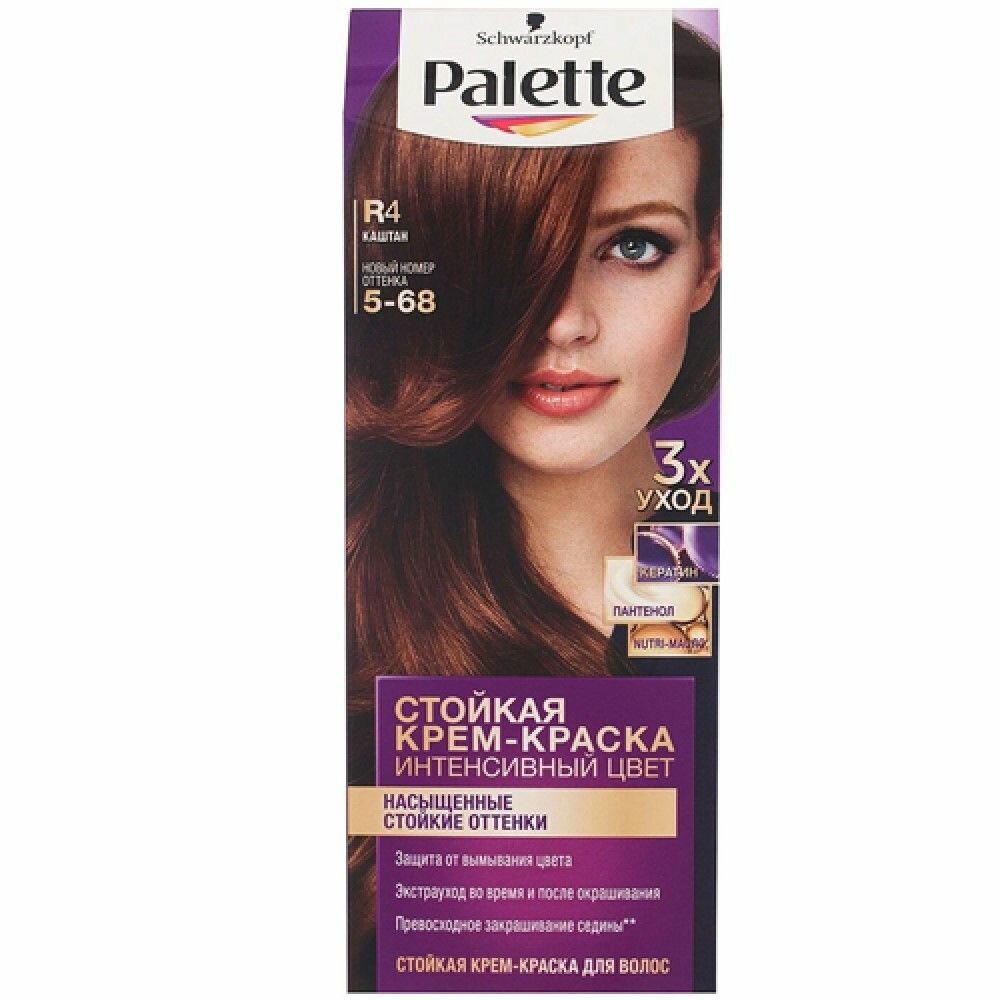 Крем-краска для волос Palette Стойкая, тон R4, Каштан