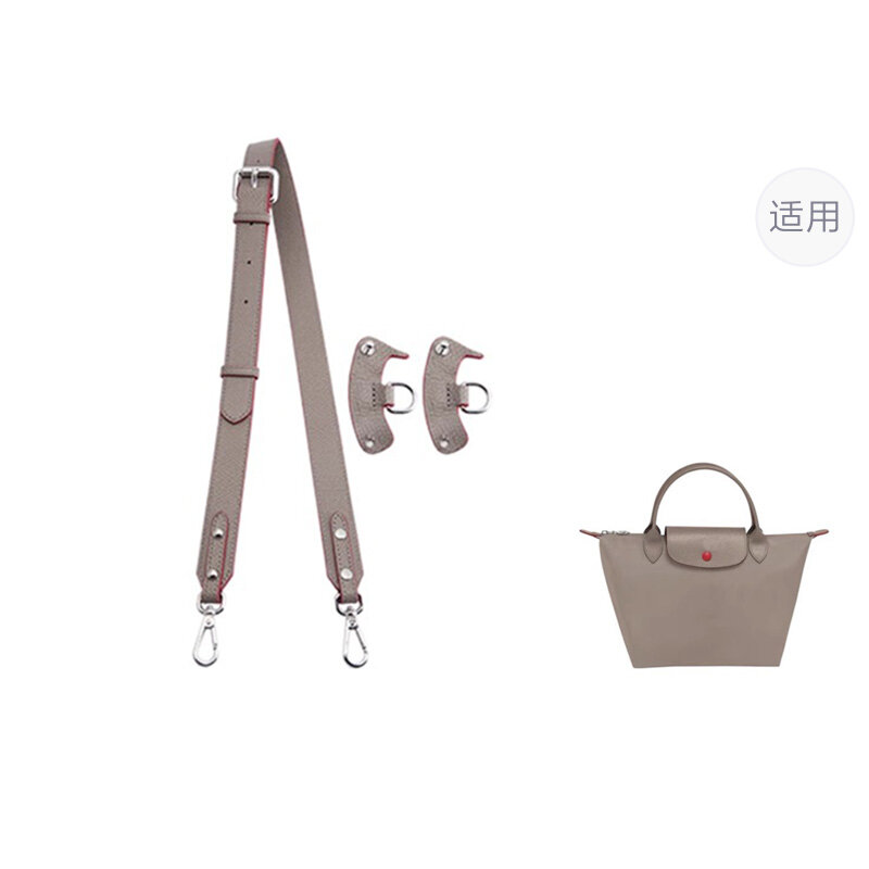 Аксессуары для сумок женские Luxury Care Artisan Workshop многоцветные, (beige, gray, brown), 86-103 см, регулируемые
