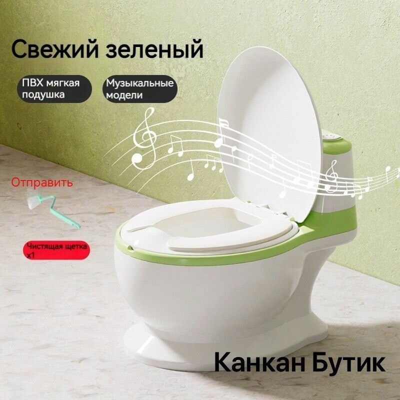 Горшок детский музыкальный унитаз с крышкой. Унитаз, для мальчиков и девочек