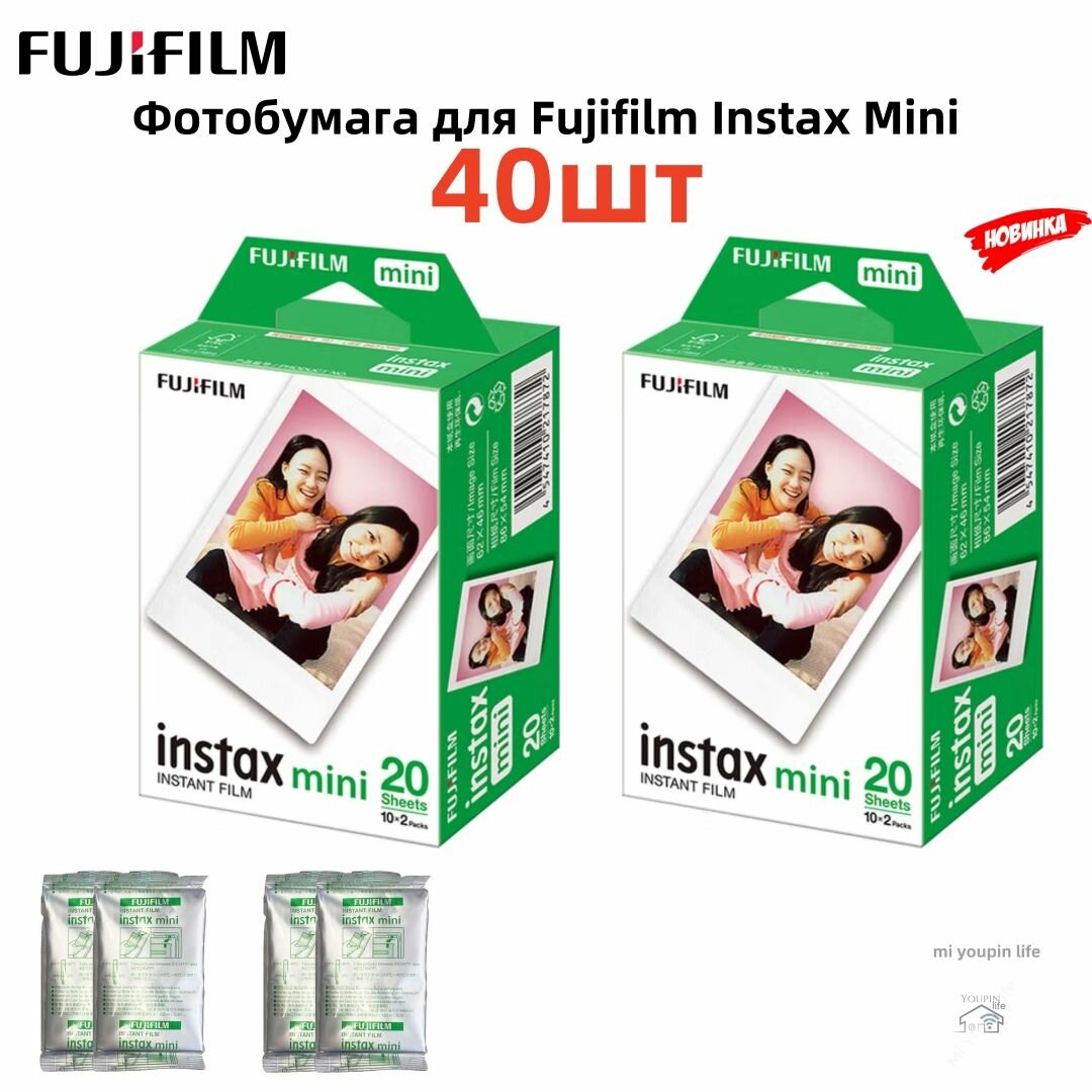Фотобумага для Fujifilm Instax Mini,40 штук