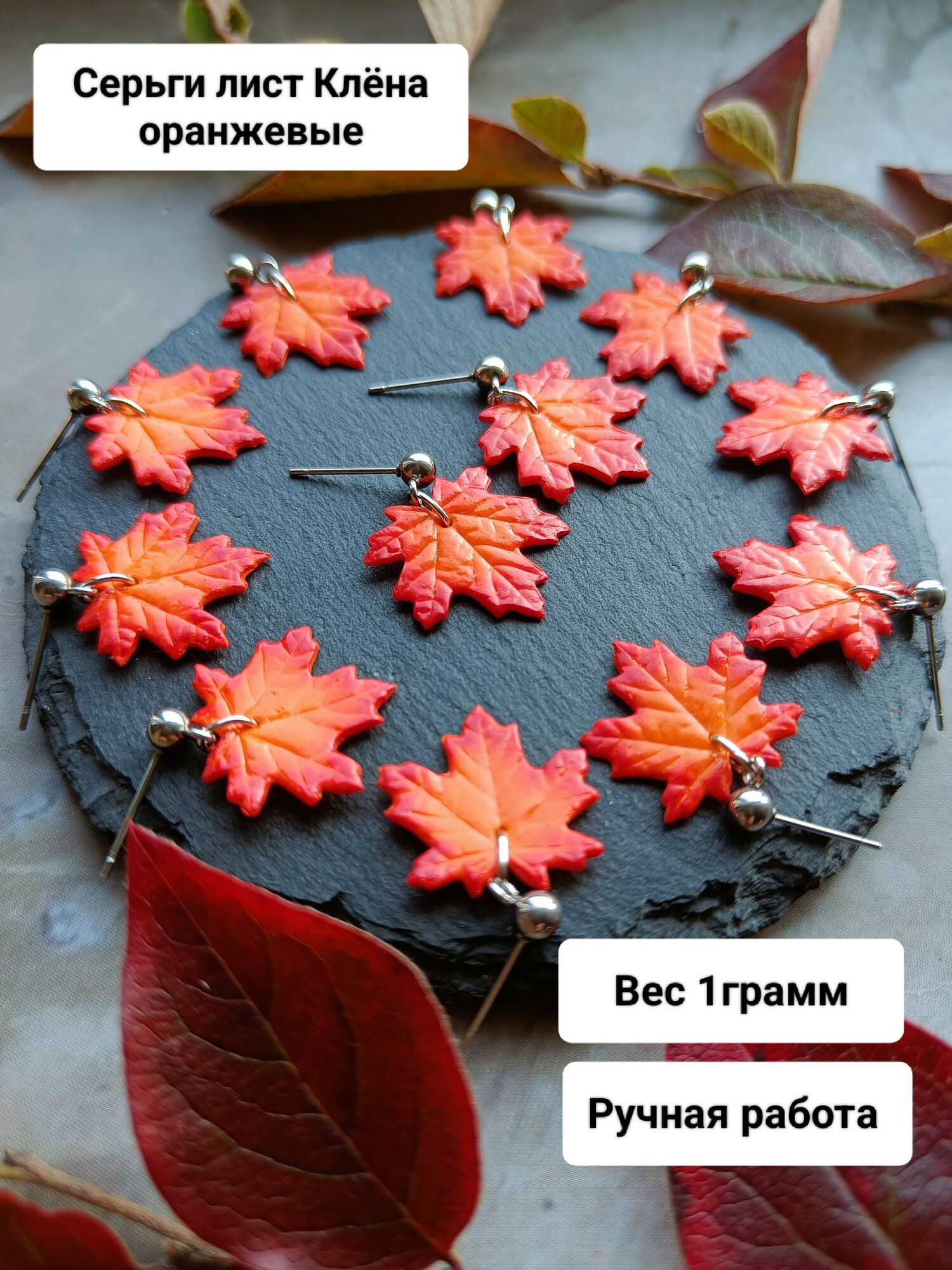 Серьги с подвесками