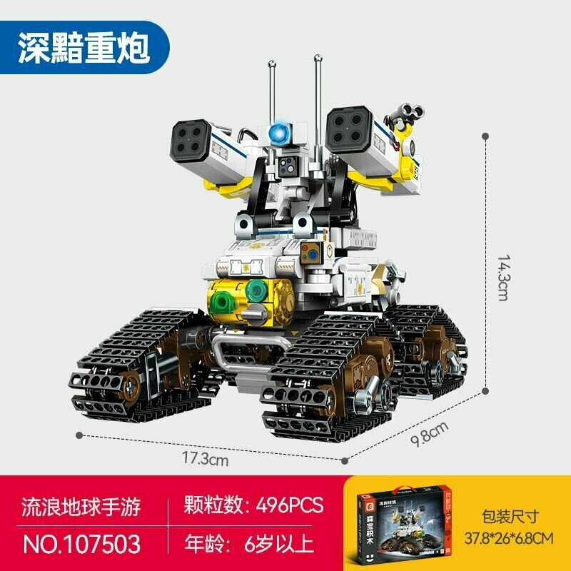 Головоломка Block Wanding "Earth", развивающие блоки, 1 кг, от 7 лет, темно-бордовая