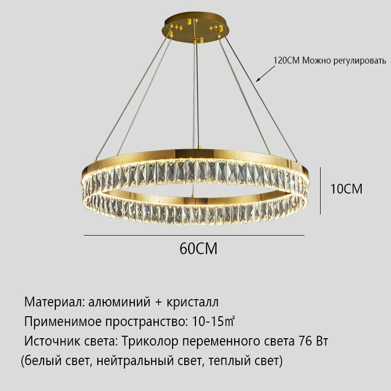 Люстра подвесная — фото 1