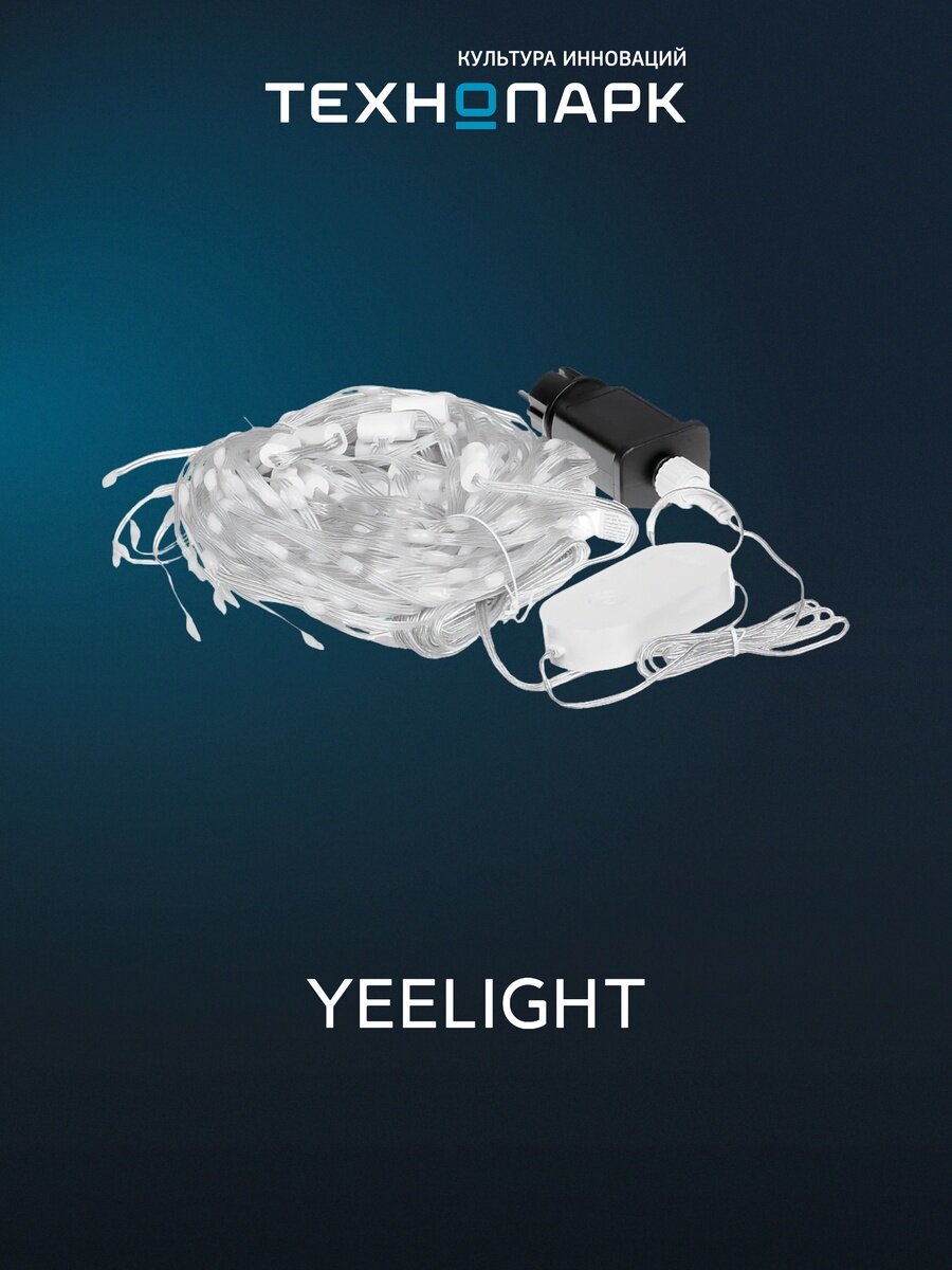 Умная гирлянда Yeelight YLYDD-0053