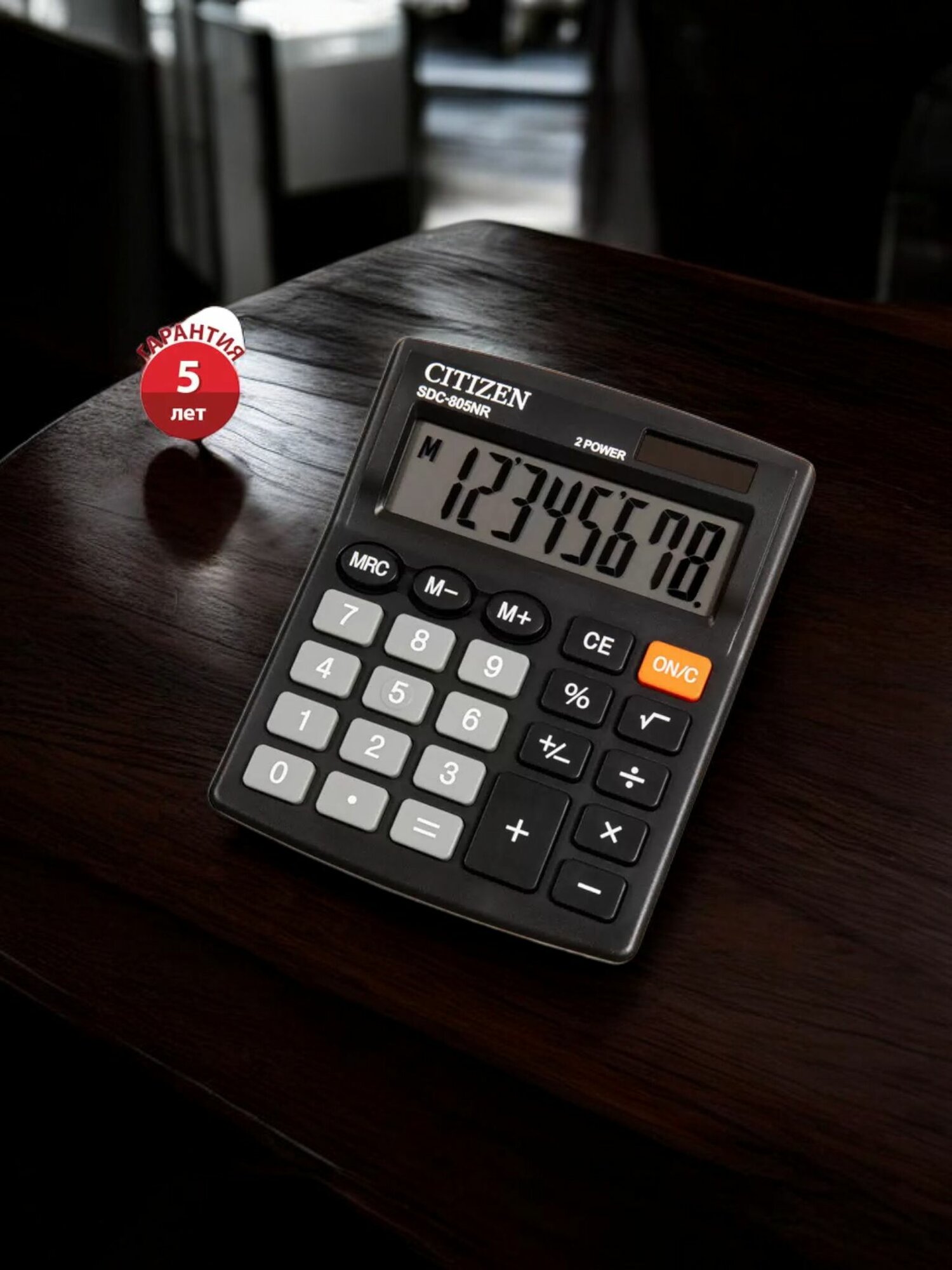 Калькулятор настольный Citizen SDC-805NR, 8 разр, двойное питание.