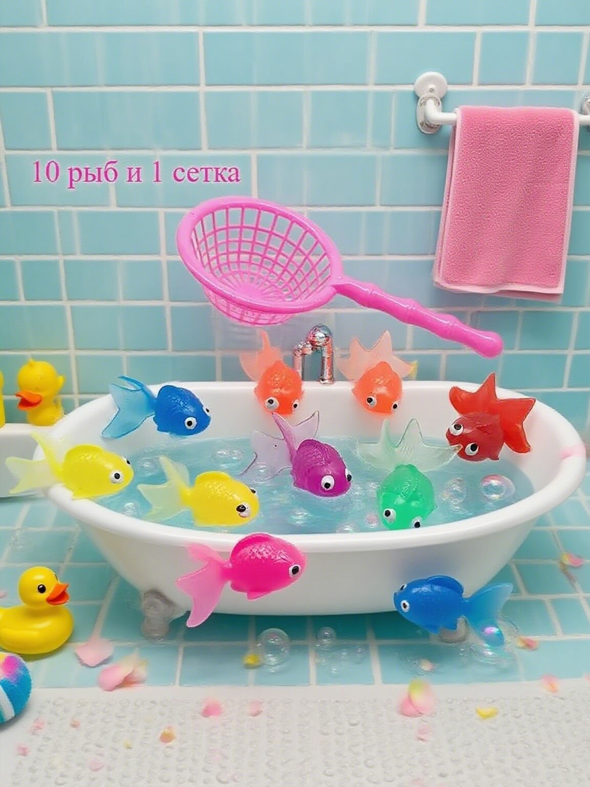 Игрушки для рыбалки, Плавающий игровой набор для ванны, Веселые рыбки с удочкой, Развивающая игра для детей от 3 лет, Водные игрушки для купания
