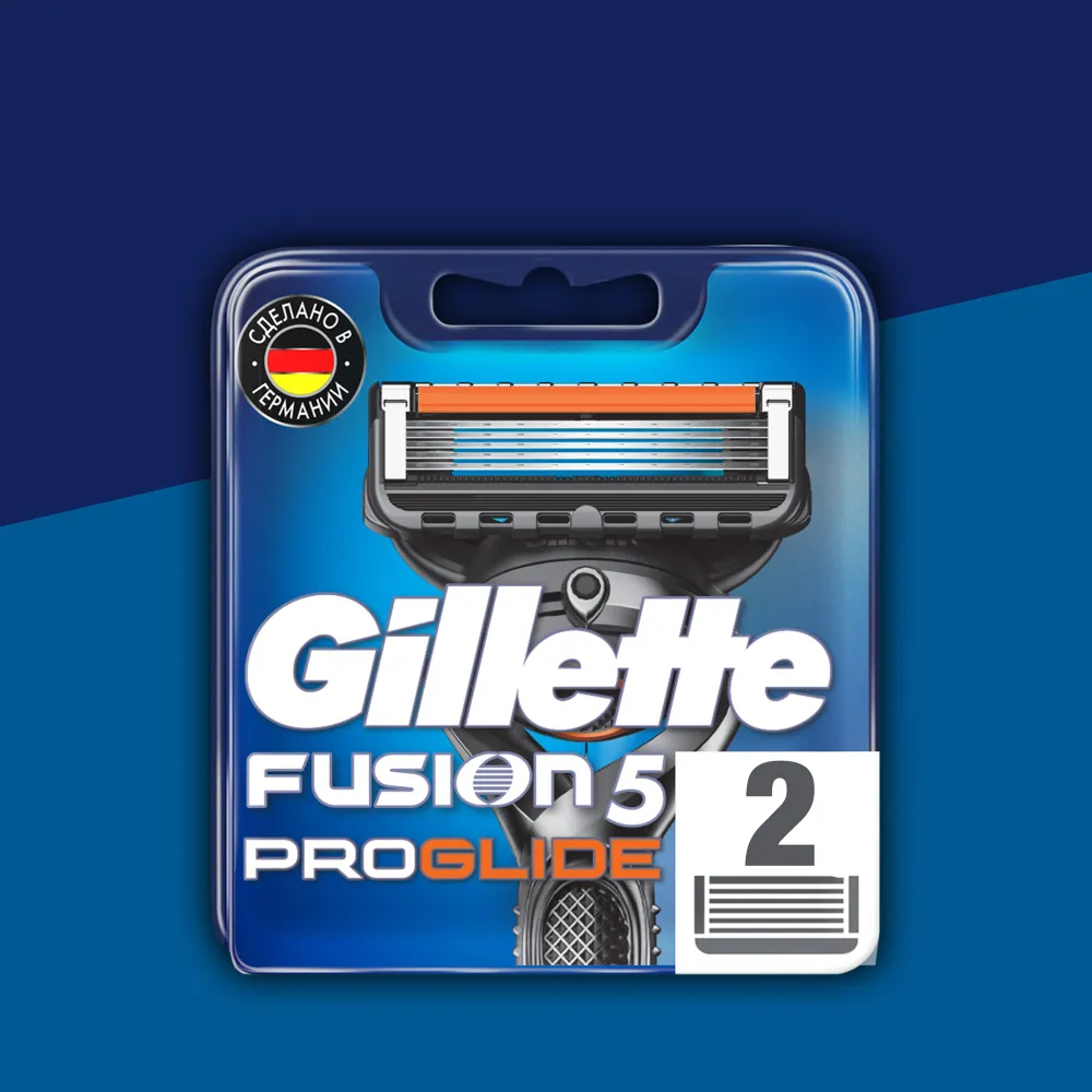 Gillette Fusion 5 ProGlideСменные кассеты для бритья с 5 лезвиями, мужские, 2 шт