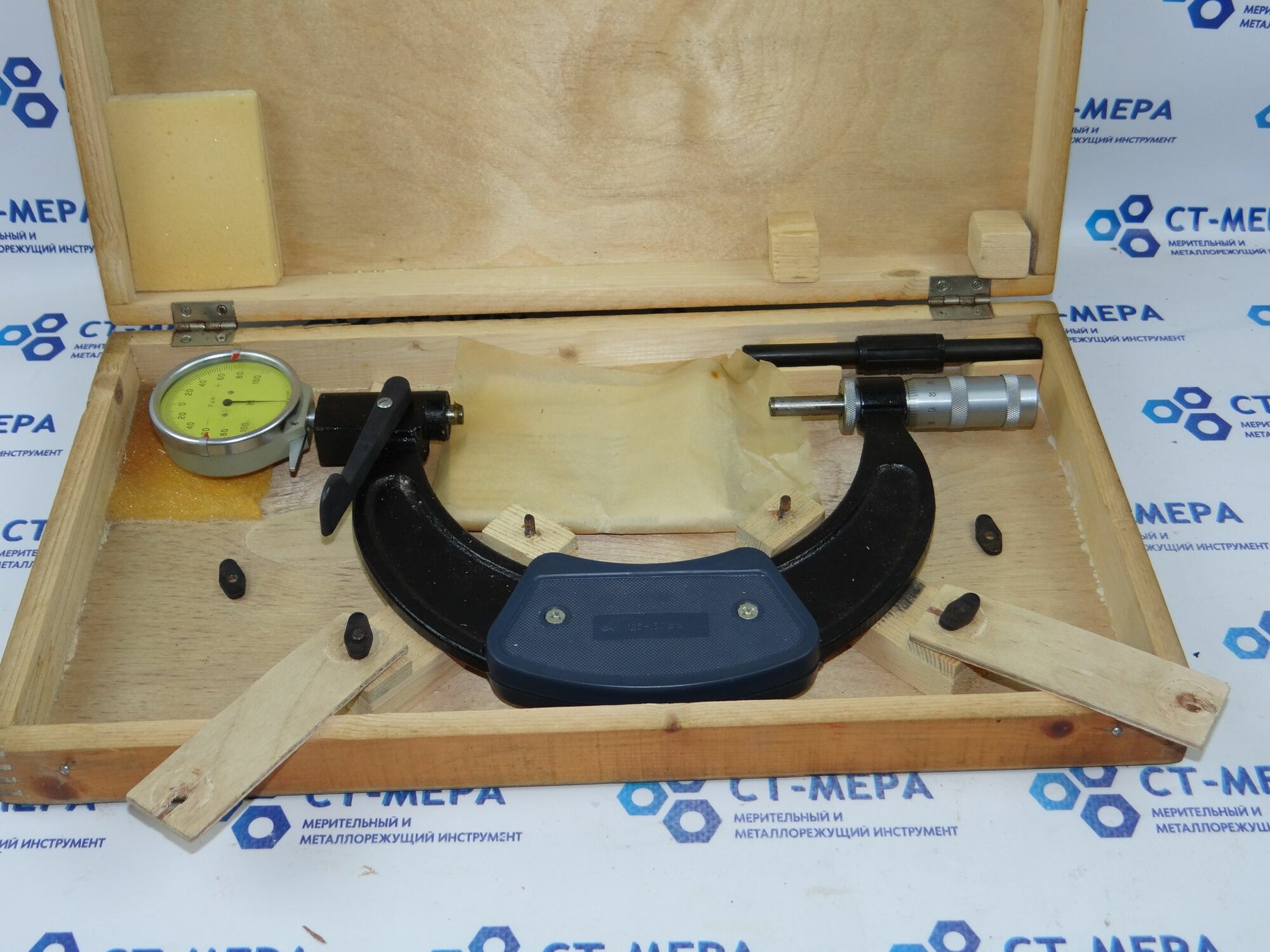 Микрометр типа МРИ-150 (125-150мм.) ГОСТ 4381-87