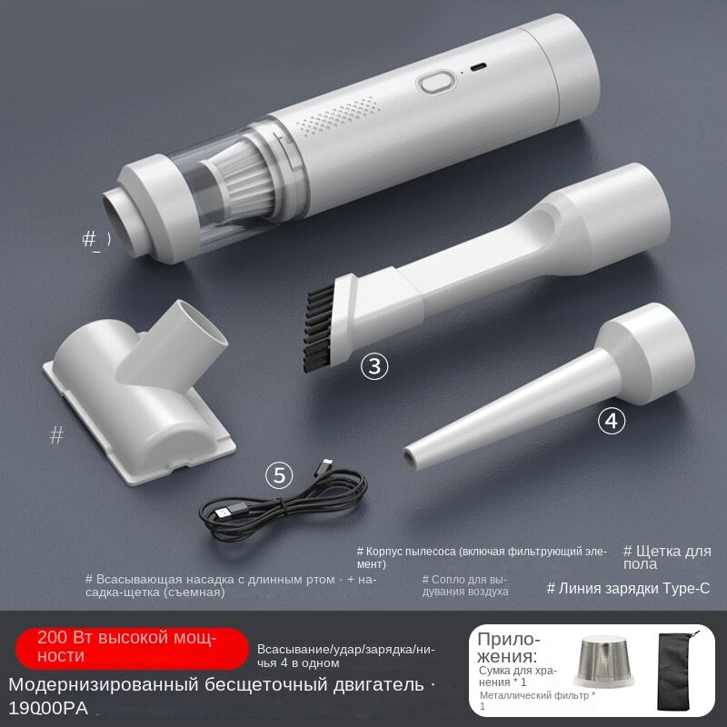 Трансграничный автомобильный пылесос, ручной переносной пылесос, бытовой одноразовый пылесос, встроенный бытовой пылесос с высокой мощностью и сильным всасыванием