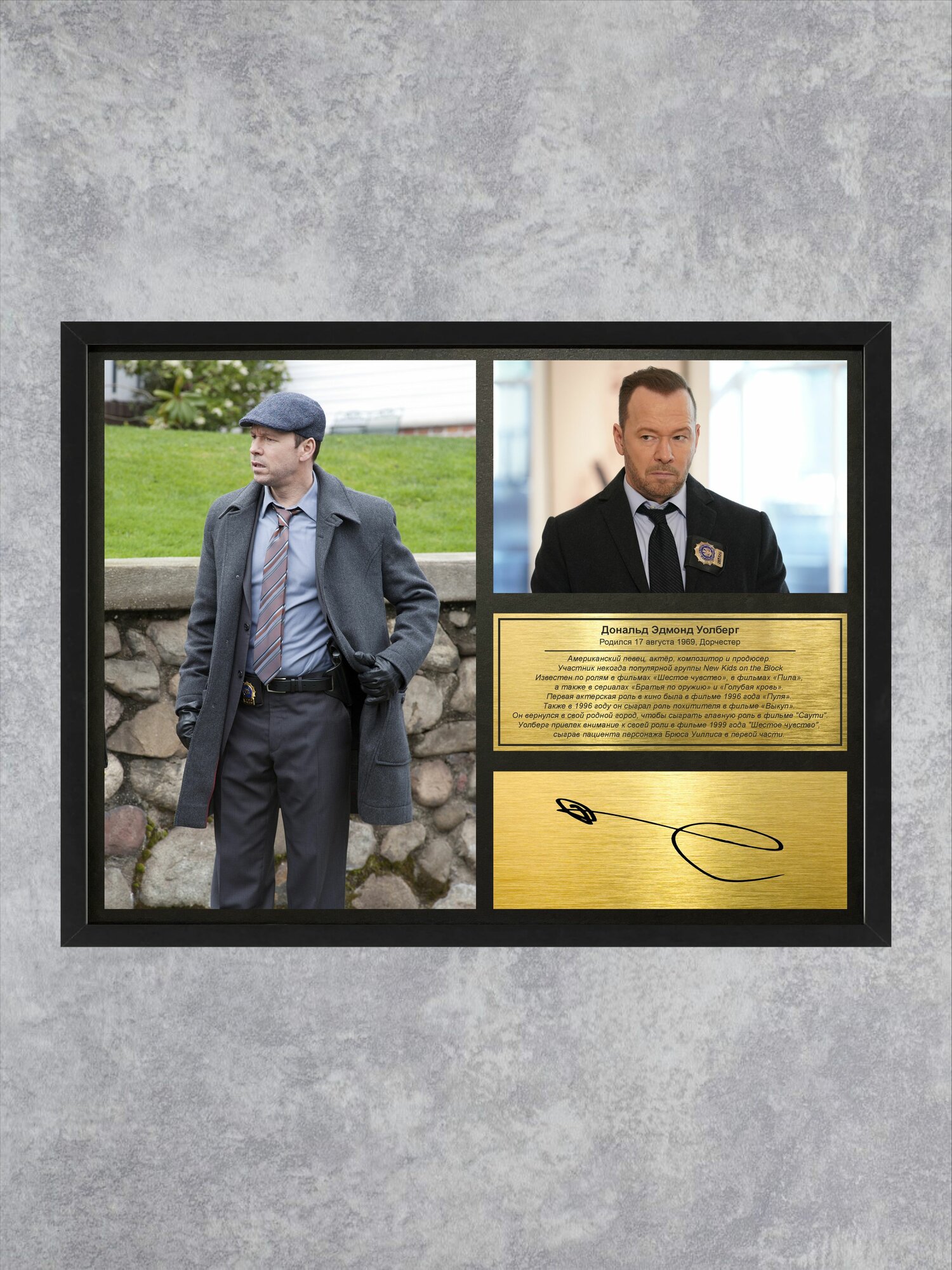 Donnie Wahlberg автограф и металлические фотографии в рамке