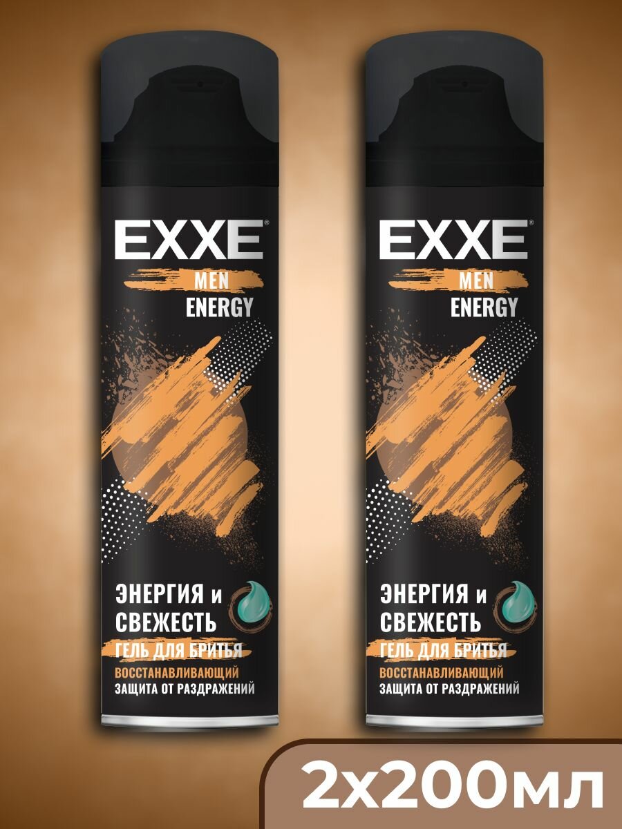 EXXE Гель для бритья мужской ENERGY Восстанавливающий (2уп по 200мл)