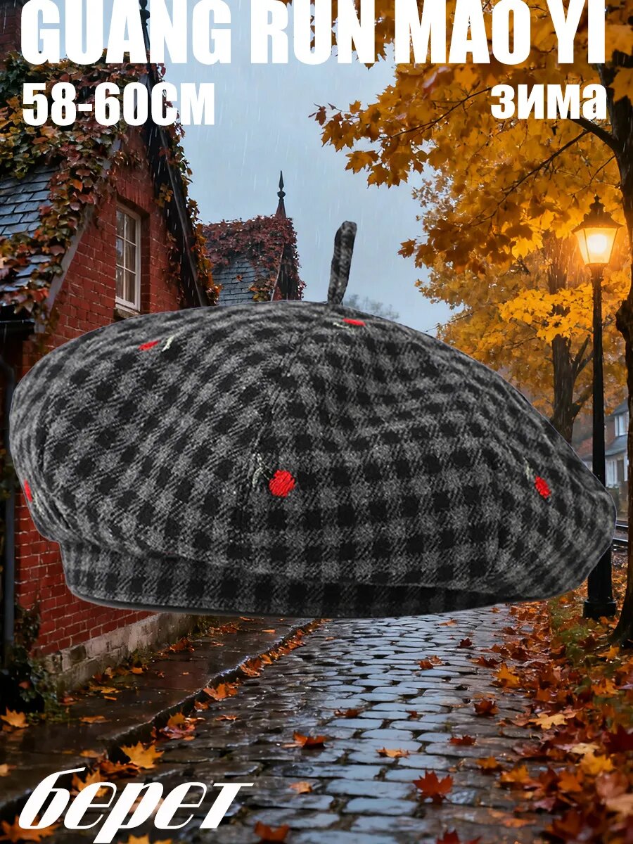 Берет  для девочек и женщин