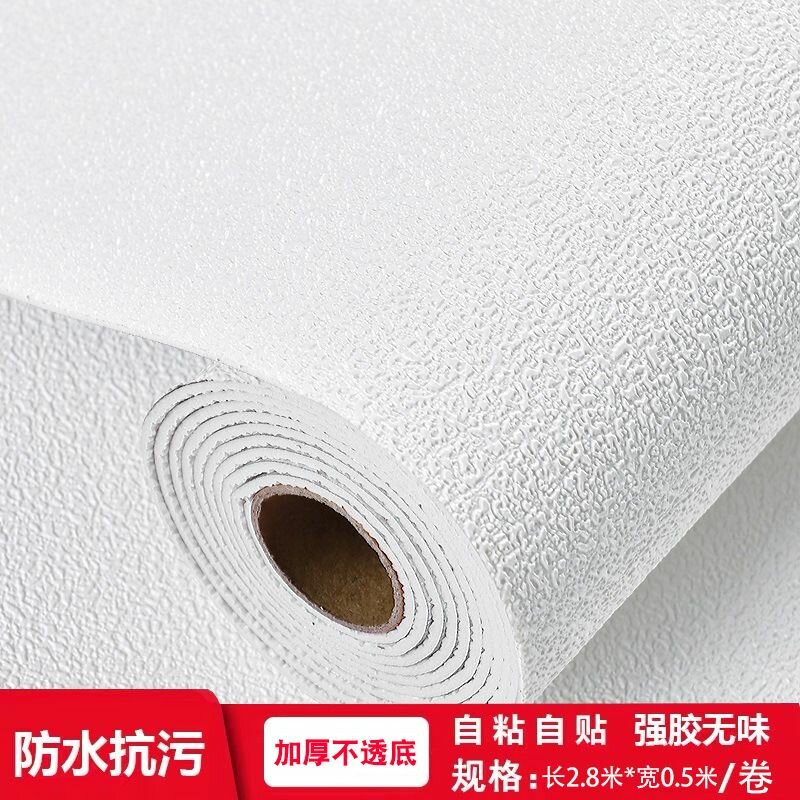 50cmx10m Новая Коллекция PVC Стеновых Панелей , Водонепроницаемые Самоклеящиеся Обои Для Декора Дома