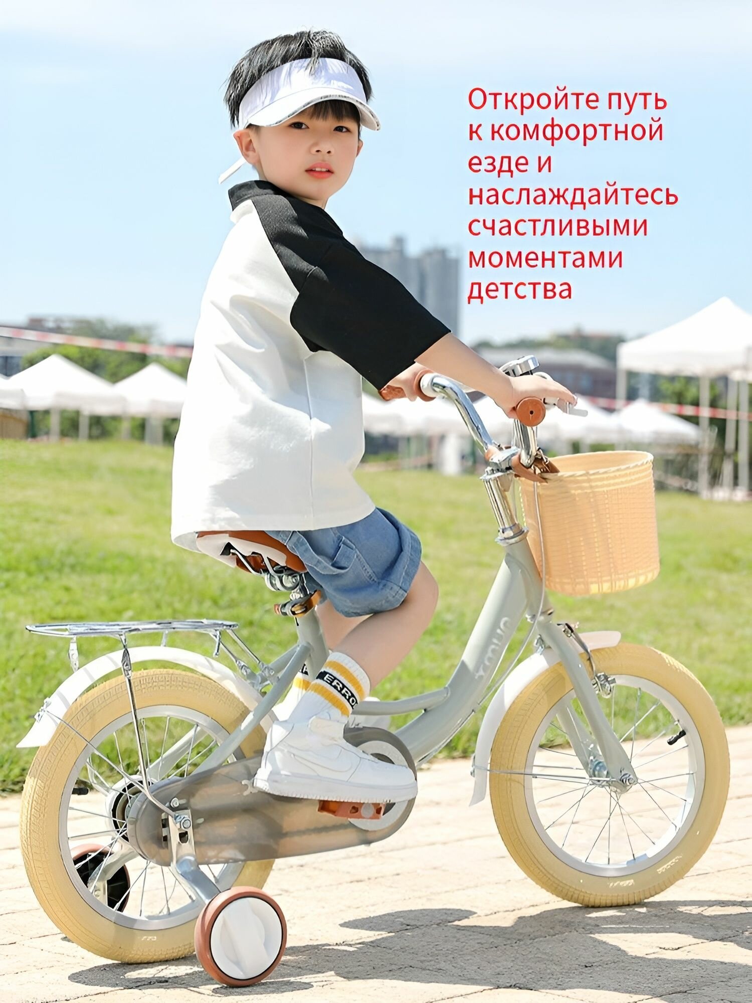 Подарки к празднику детские велосипеды , велосипеды для девочек и мальчиков, 2 колеса + 2 опорных колеса, подходят для детей от 4 до 6 лет