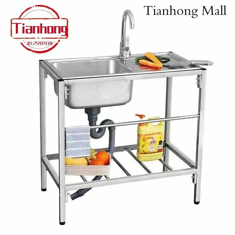 Ванна моечная из нержавеющей стали