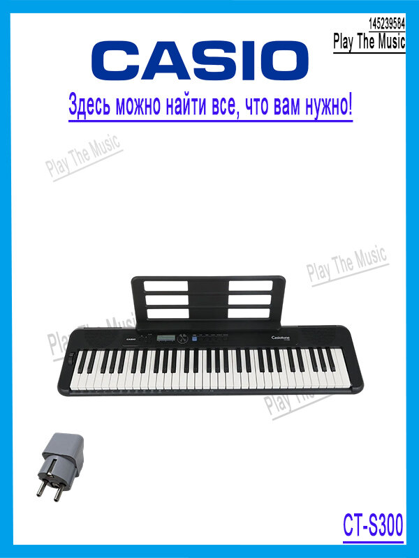 Синтезатор