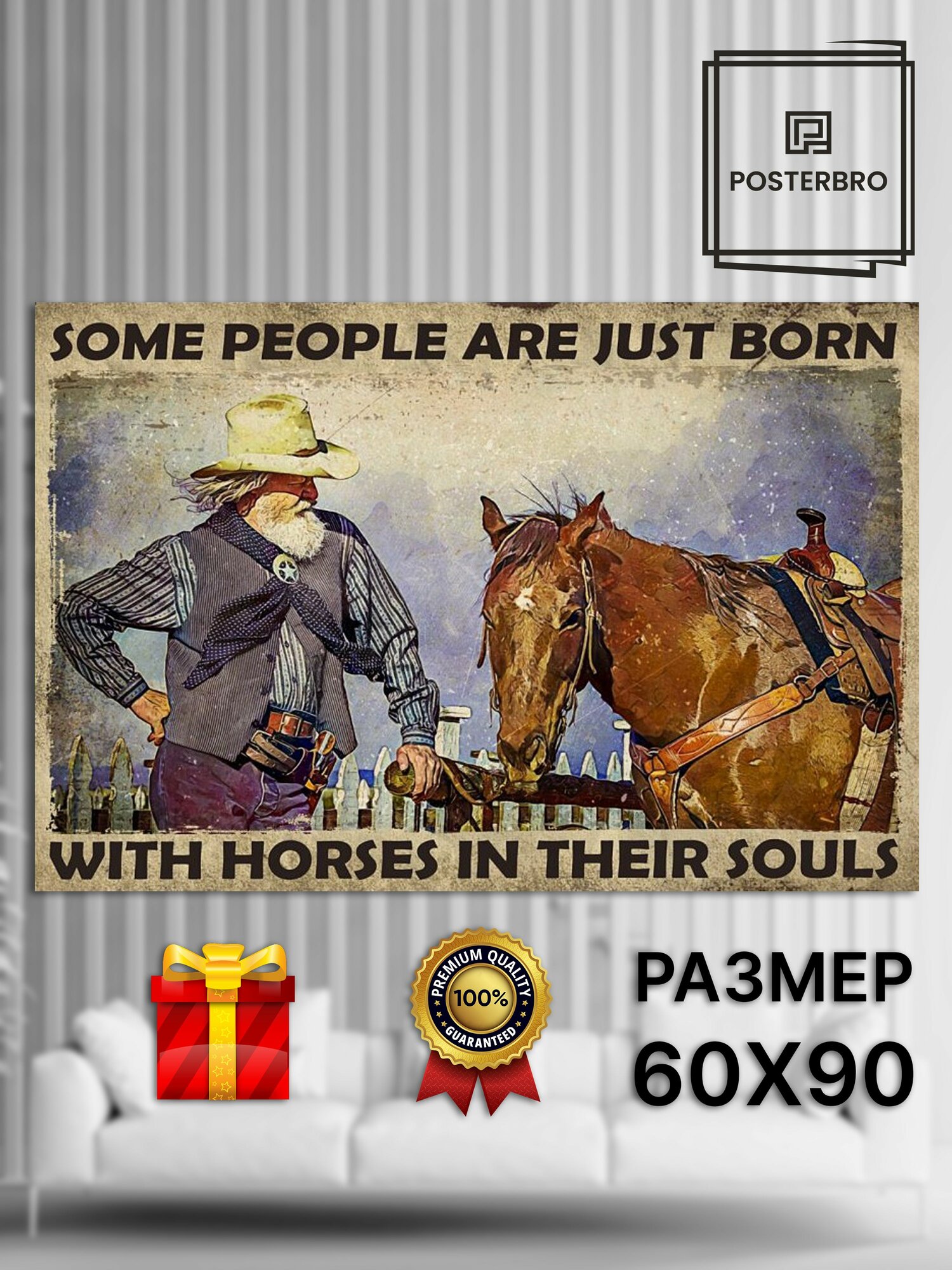 Постер на стену Posterbro горизонтальный Лошади, 60*90 винтажная картина
