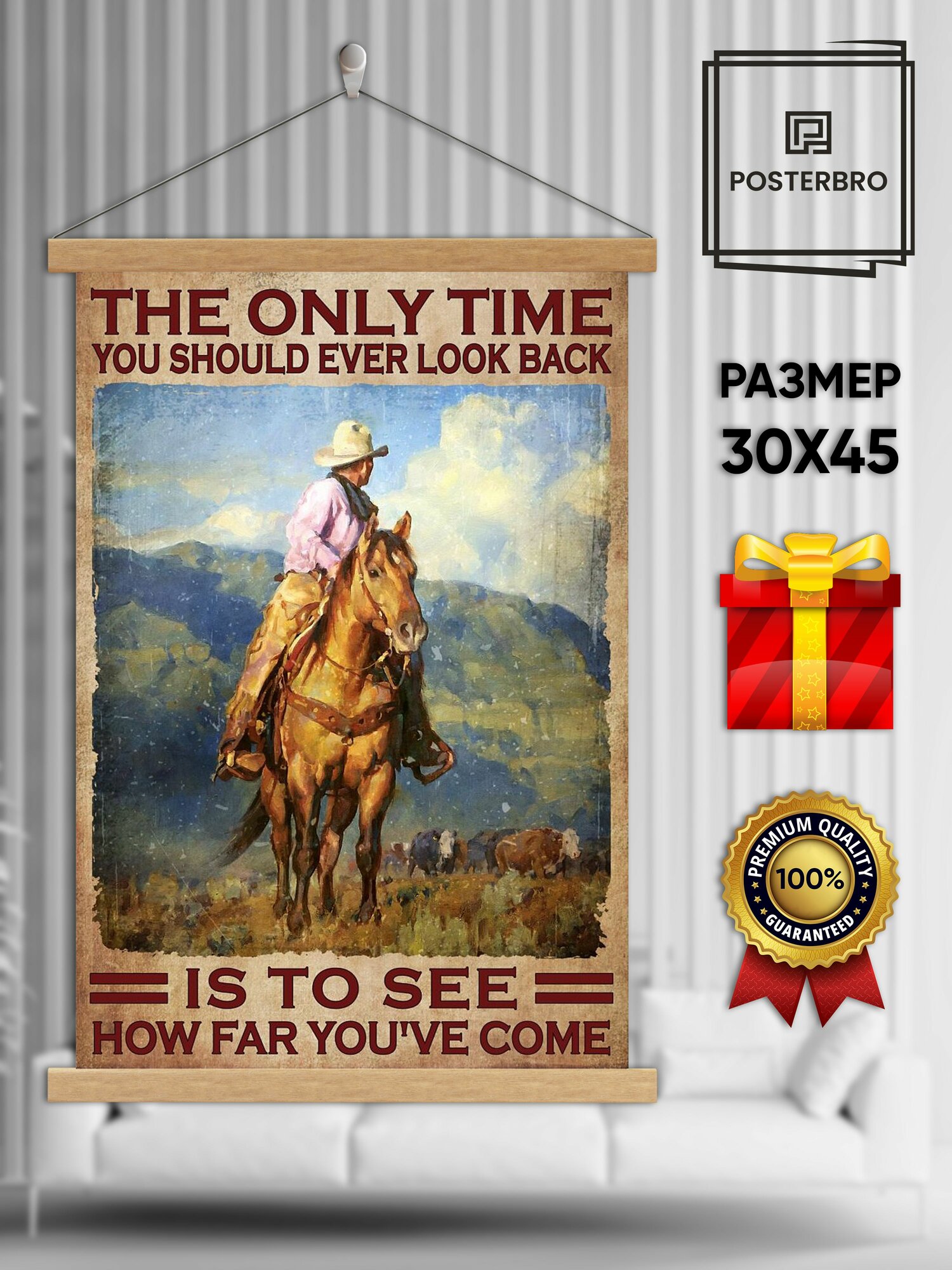 Постер интерьерный с магнитным подвесом Лошади, 30*45 винтажная картина