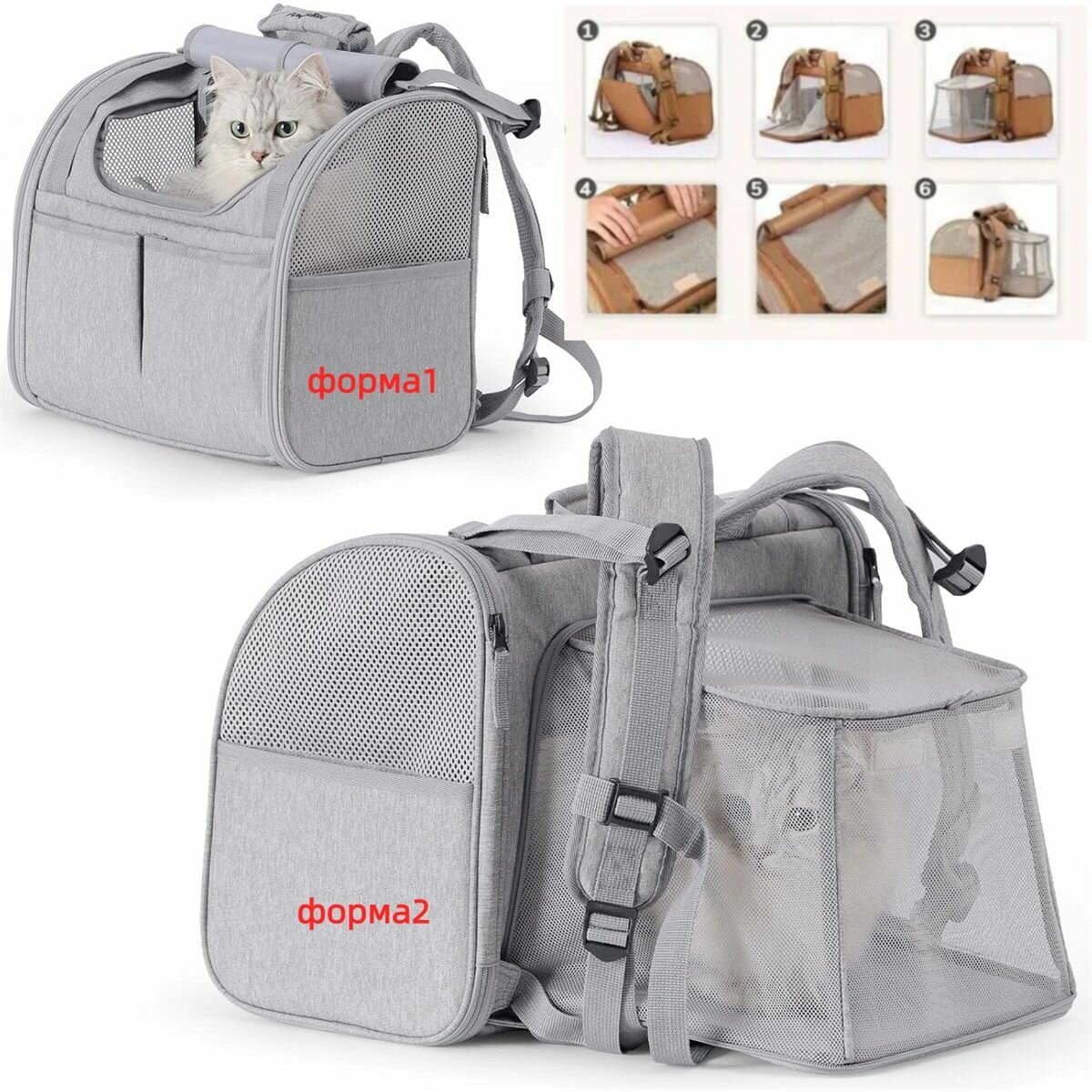 Чехол для переноски